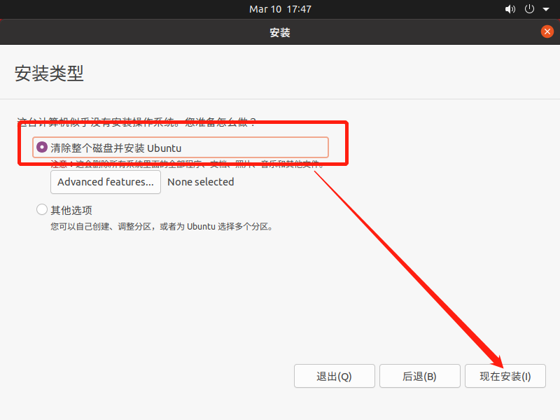 保姆级教程|VMware安装Ubuntu20.04(系统安装+网络配置+open-vm-tools安装+国内软件源更新)-CSDN博客