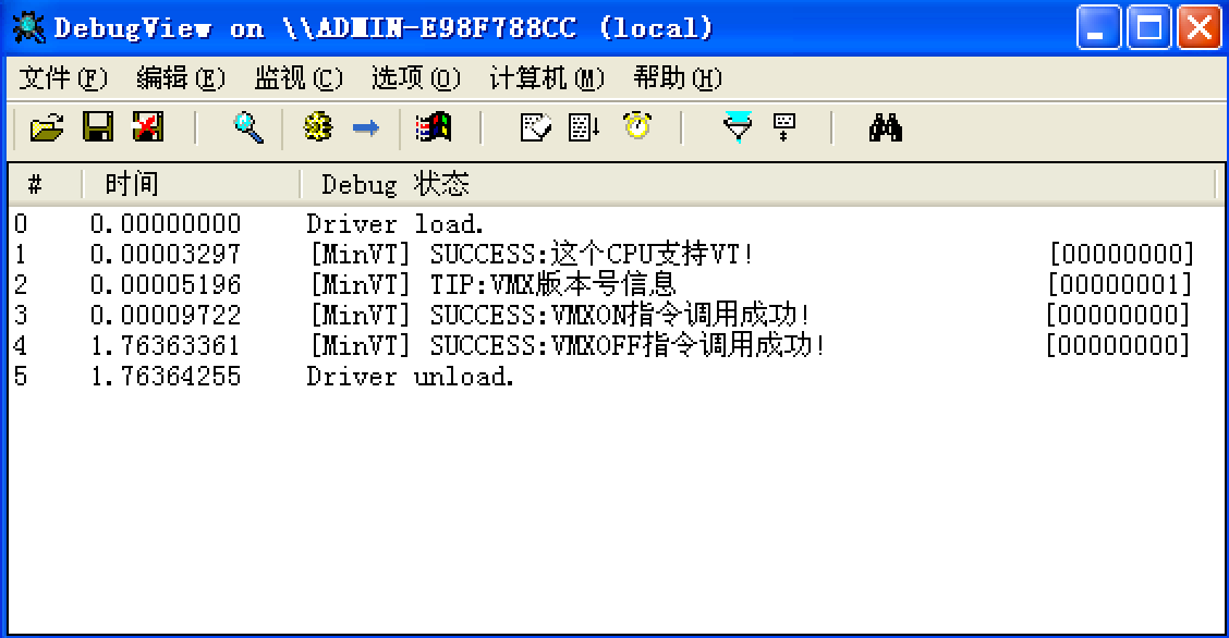Intel VT学习笔记（二）—— VMXE&VMXON-CSDN博客