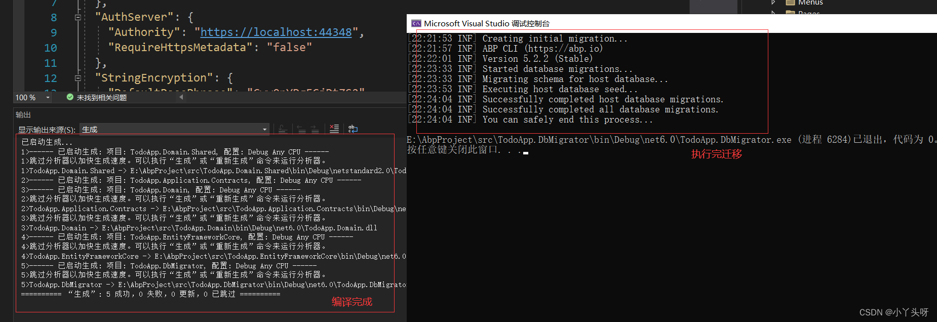Abp 入门教程 Day02_abp教程-CSDN博客