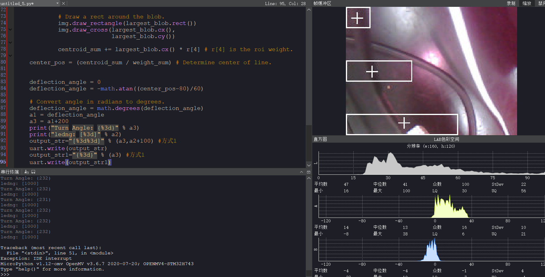 openmv一些常见问题与心得总结_openmv帧捕获超时-CSDN博客