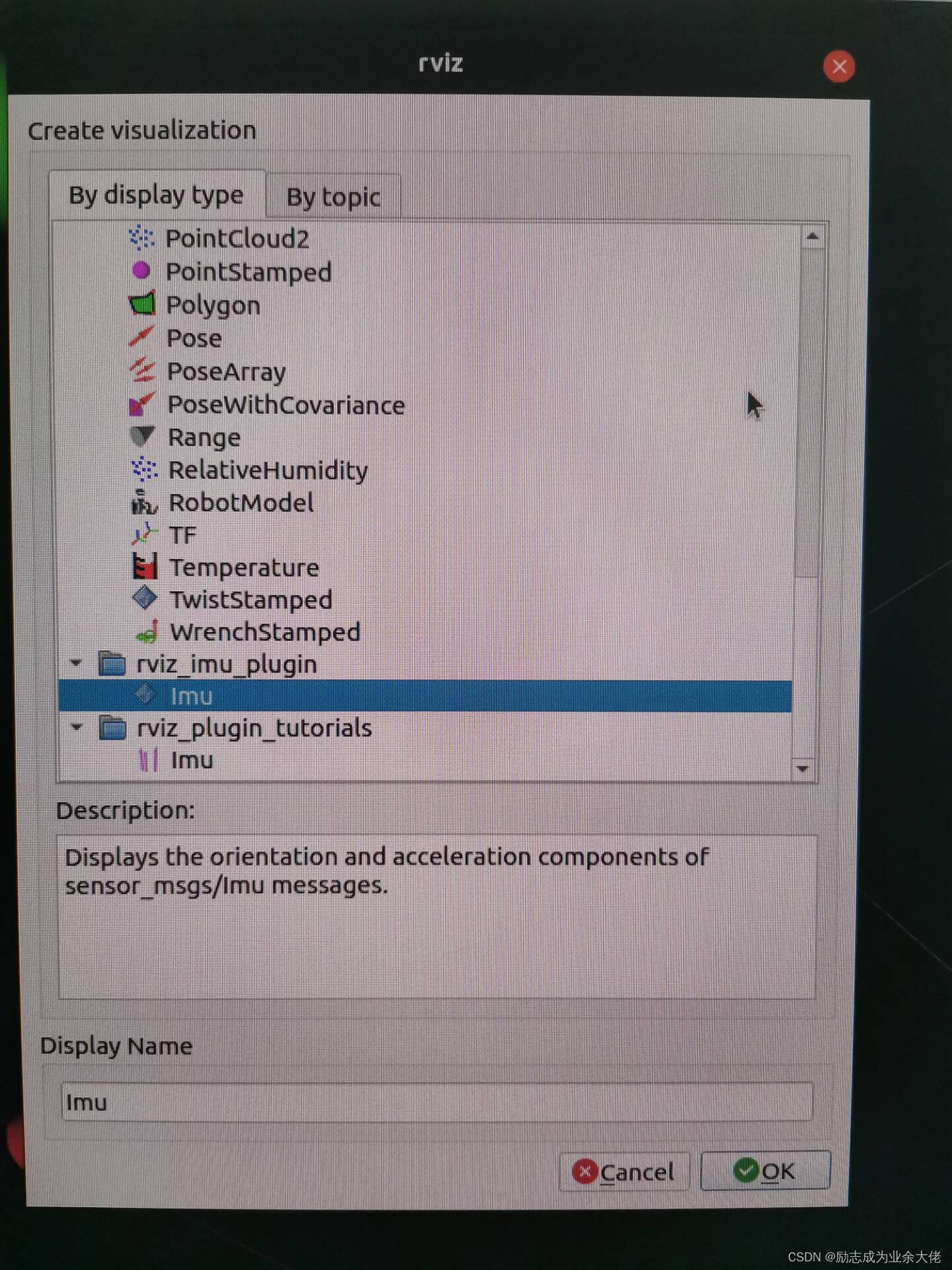 LPMS-IG1 IMU在ubuntu20.04下的环境配置和基本使用_imu驱动安装-CSDN博客