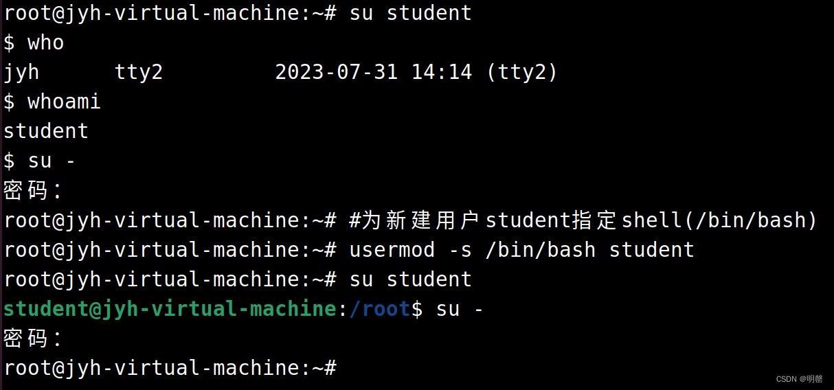 Linux基础命令：常用文件管理命令8——用户管理_linux以student登录-CSDN博客