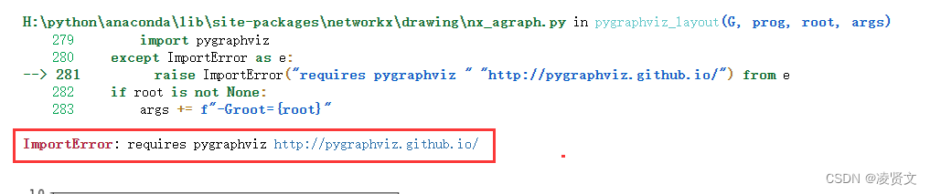 【复杂网络建模】——问题解决汇总pygraphviz安装失败 Csdn博客