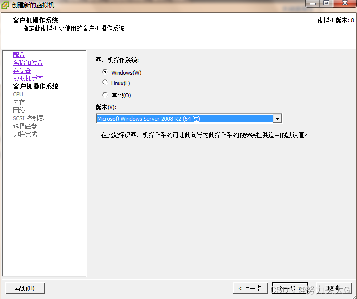 安装vmtools-CSDN博客
