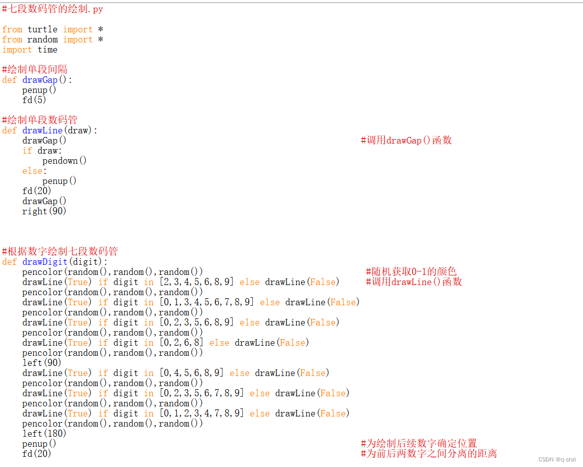 七段数码管的绘制由用户输入字母为abcefghjlopsu中的任意个实现七段数码管的字母绘制 Csdn博客