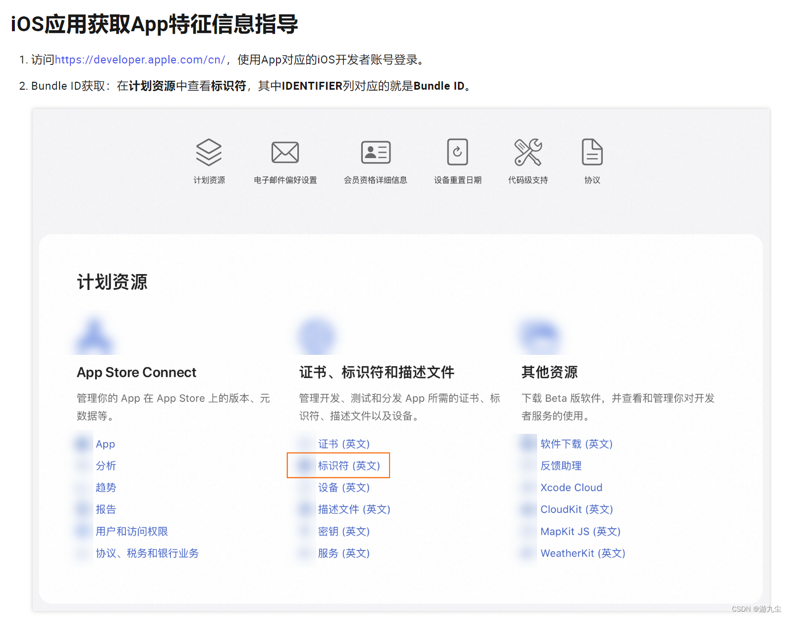 jadxGUI安装使用，查看app特性信息（证书MD5指纹、公钥、包名）app备案信息-CSDN博客