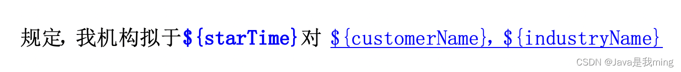 Java输出值到wolrd_public static void changetable(xwpfdocument docume-CSDN博客