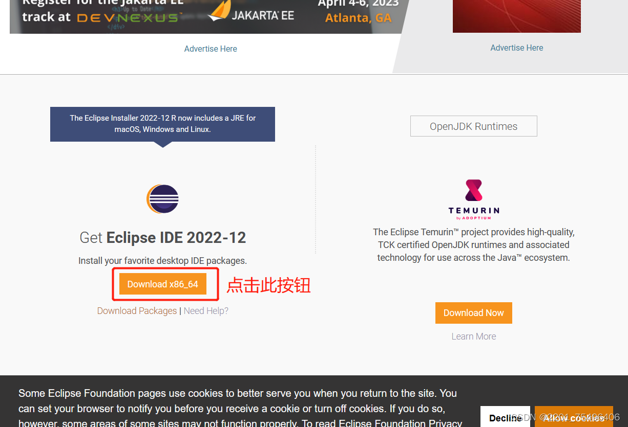 熟悉Eclipse开发工具 - 忆云竹