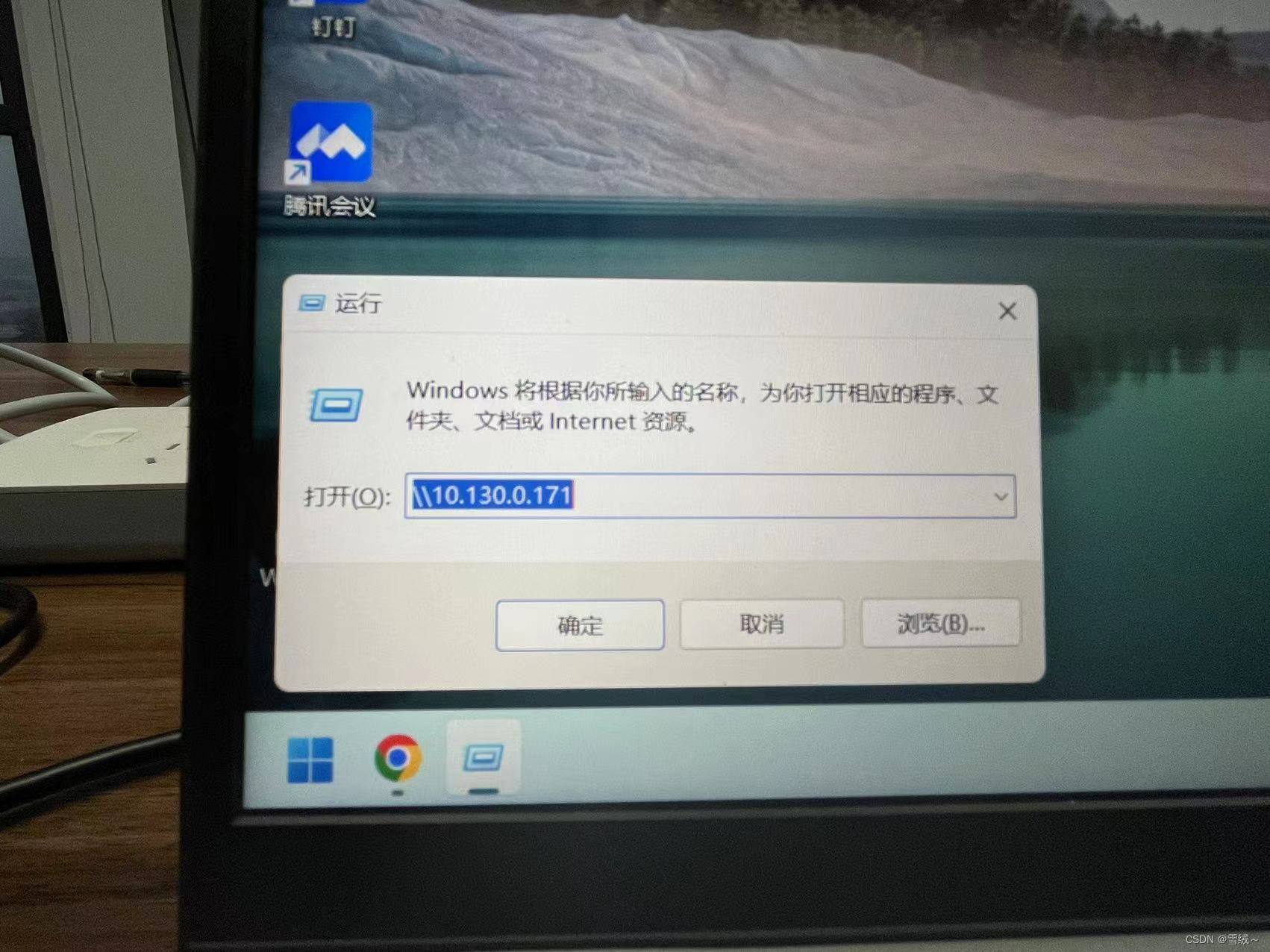 samba服务器--samba搭建指导（三）_windows server 2019 smb安装步骤-CSDN博客