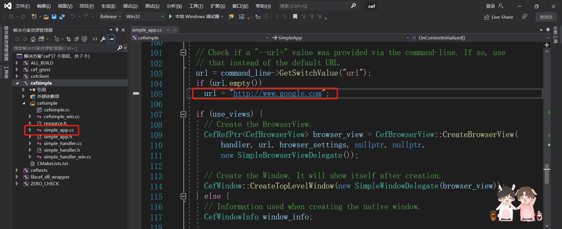 libcef（一）编译CEF_libcef 编译-CSDN博客