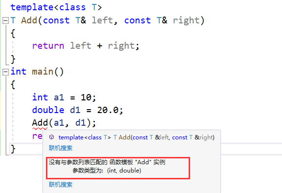 [ C++ ] C++之模板template_c++ template-CSDN博客