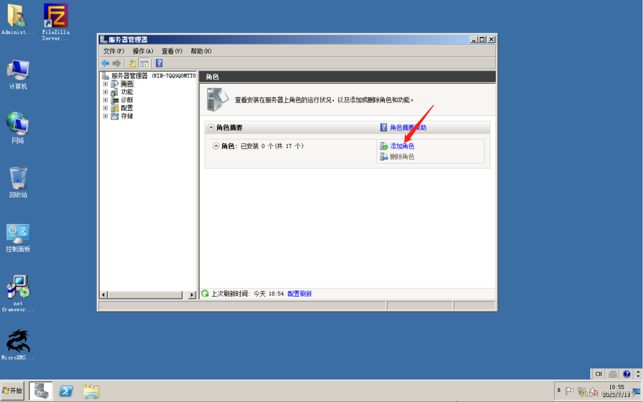 Windows Server 2008 DHCP搭建_win2008配置dhcp服务器-CSDN博客