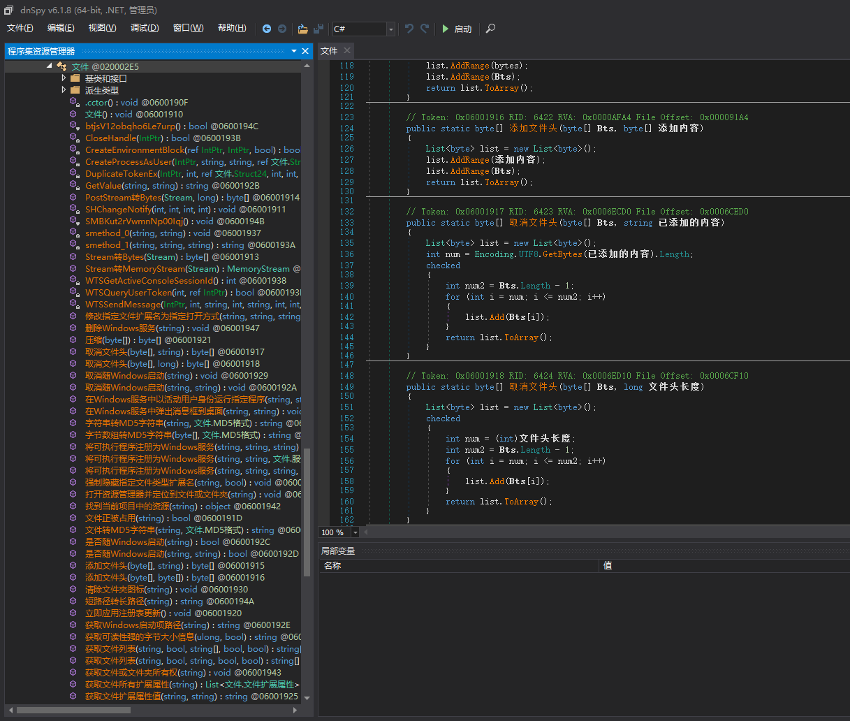 记录一次C#/.NET以及VB p-code/native的逆向破解_dotnet reactor 6-CSDN博客