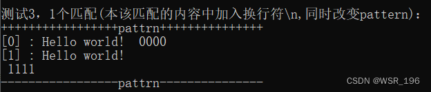 C Regex库匹配任意字符的方法stdregex匹配任意正则表达式匹配任意字符 Csdn博客
