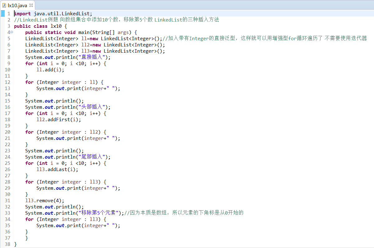 java笔记08 集合（含大量习题）_java集合类笔记题-CSDN博客