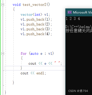 vector常用接口介绍_vector rbegin rend-CSDN博客