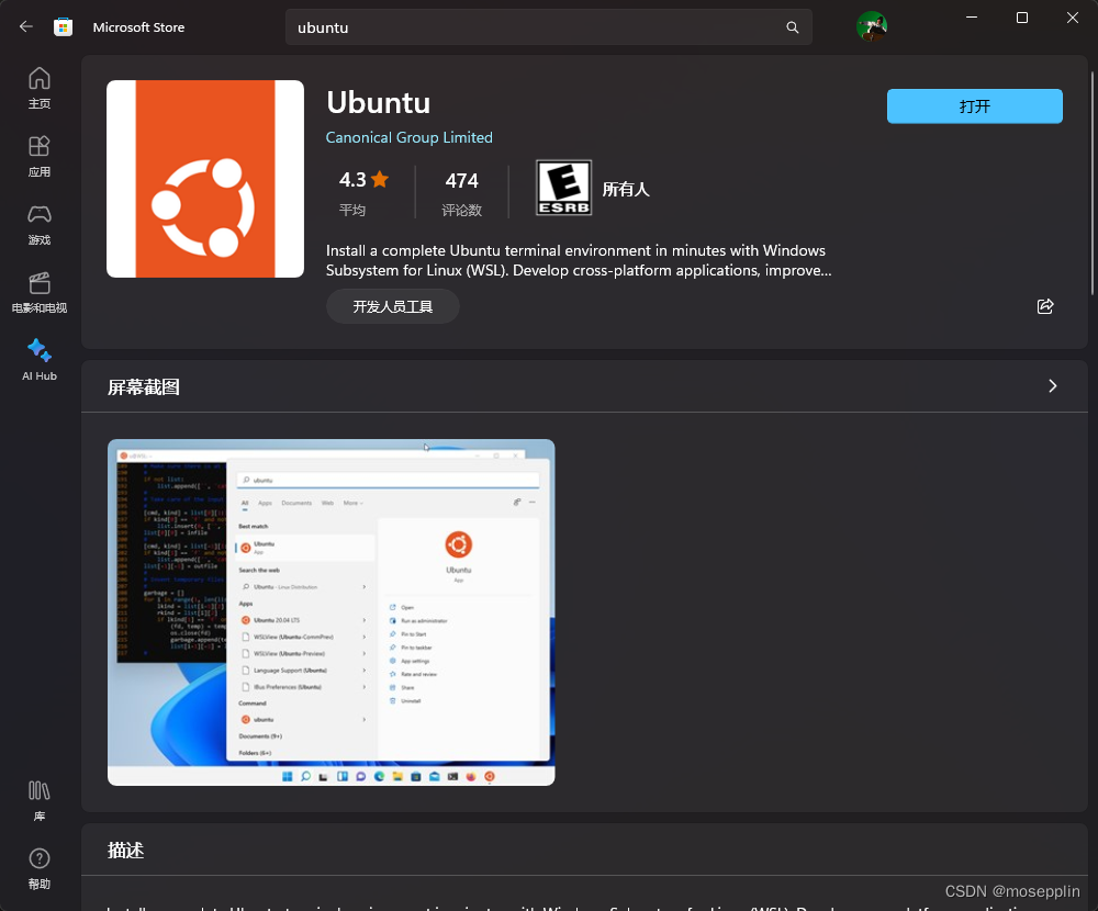 WSL安装过程（配合CLion使用）_windows wcl-CSDN博客