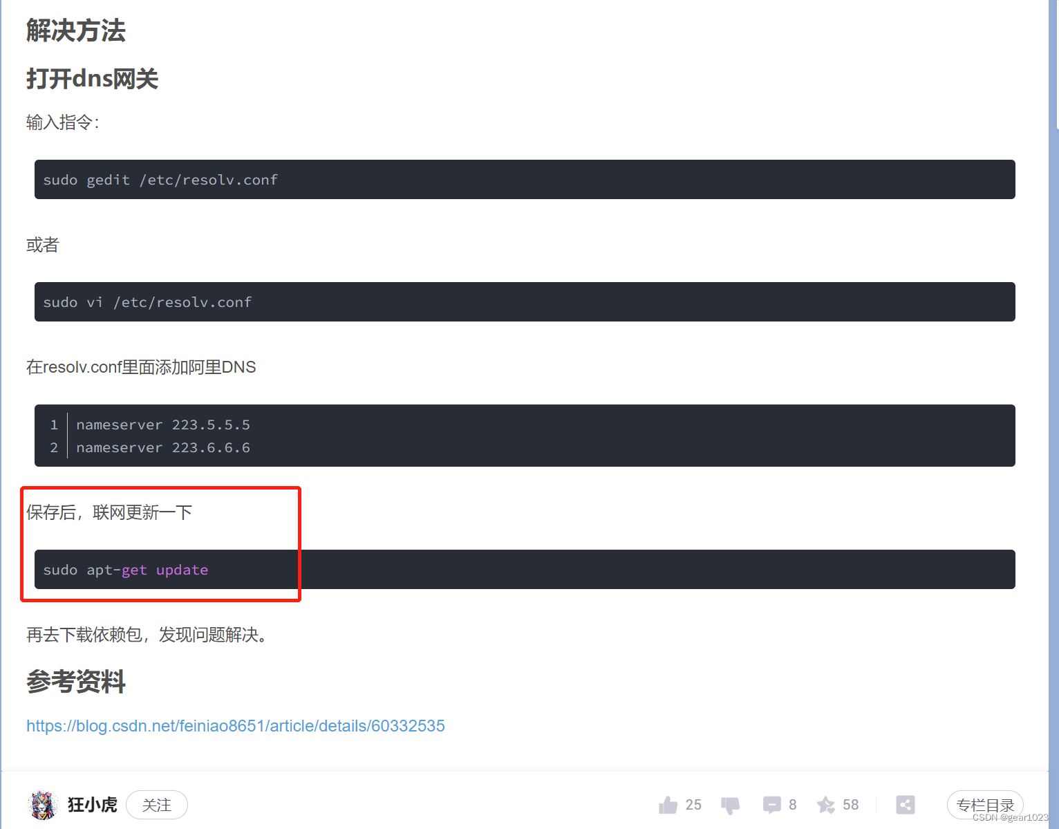 Win11 中 WSL/Ubuntu中安装docker_wsl ubuntu 安装docker-CSDN博客
