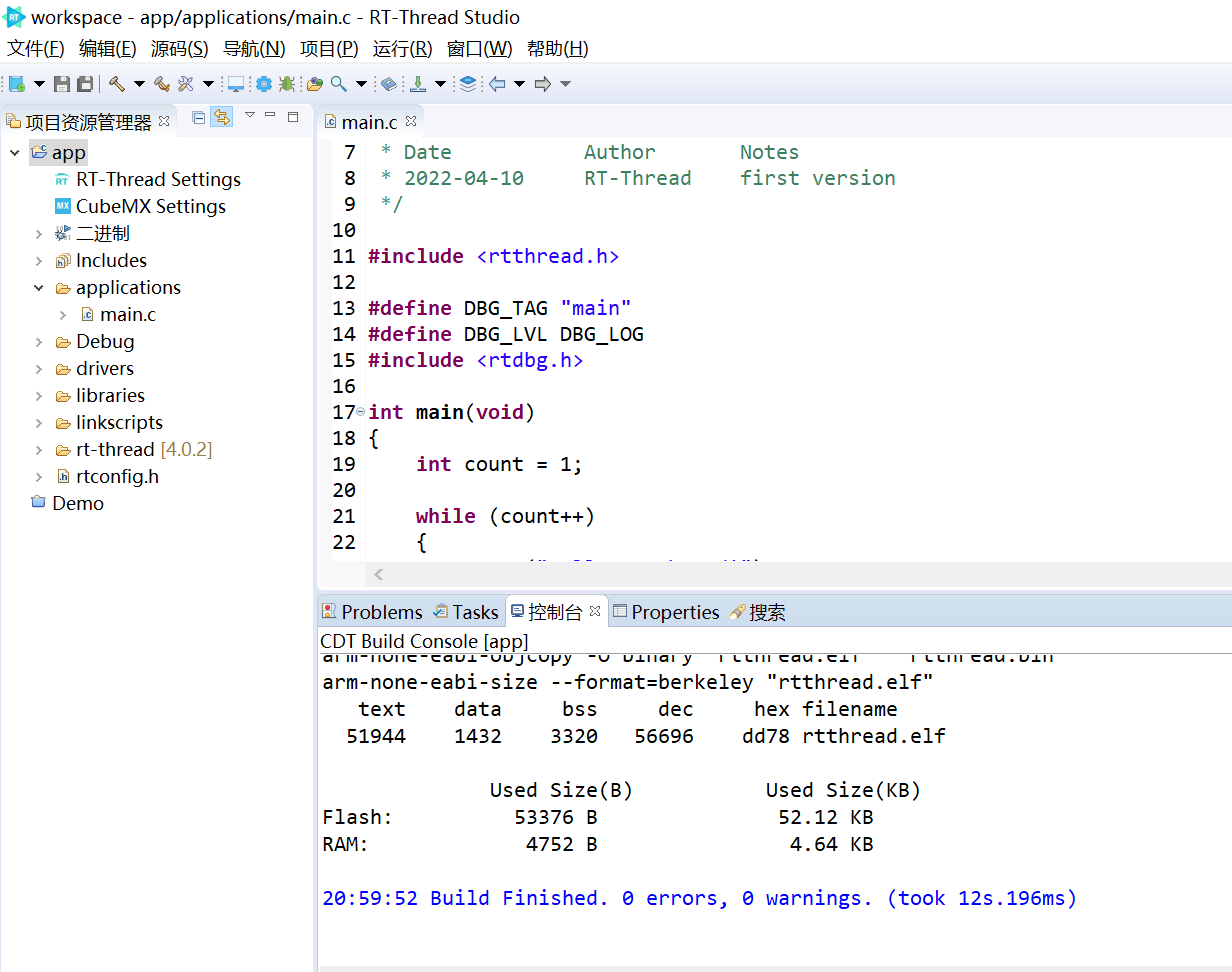 STM32CubMx+RT-Thread Studio实现多线程过程_stm32多线程-CSDN博客
