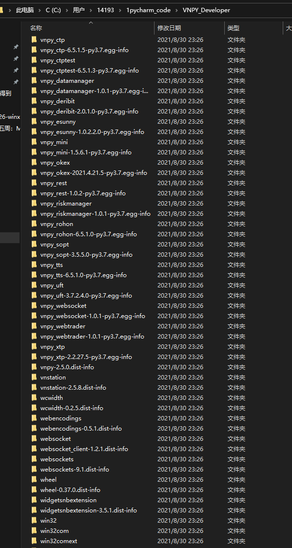 vnpy-vnpy无界面回测模式_vnpy无界面开发-CSDN博客