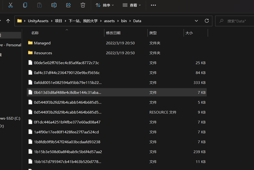 001：获取unity源码、美术素材_unity gameassembly.dll-CSDN博客