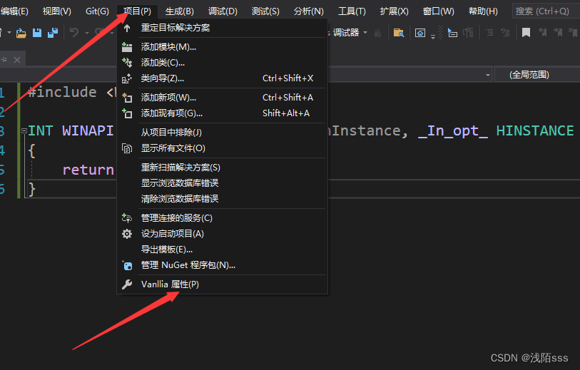 Vs2019 无法解析的外部符号 Main，函数 Int Cdecl Invokemainvoid Invokemainvs2019下winmain无法使用 Csdn博客