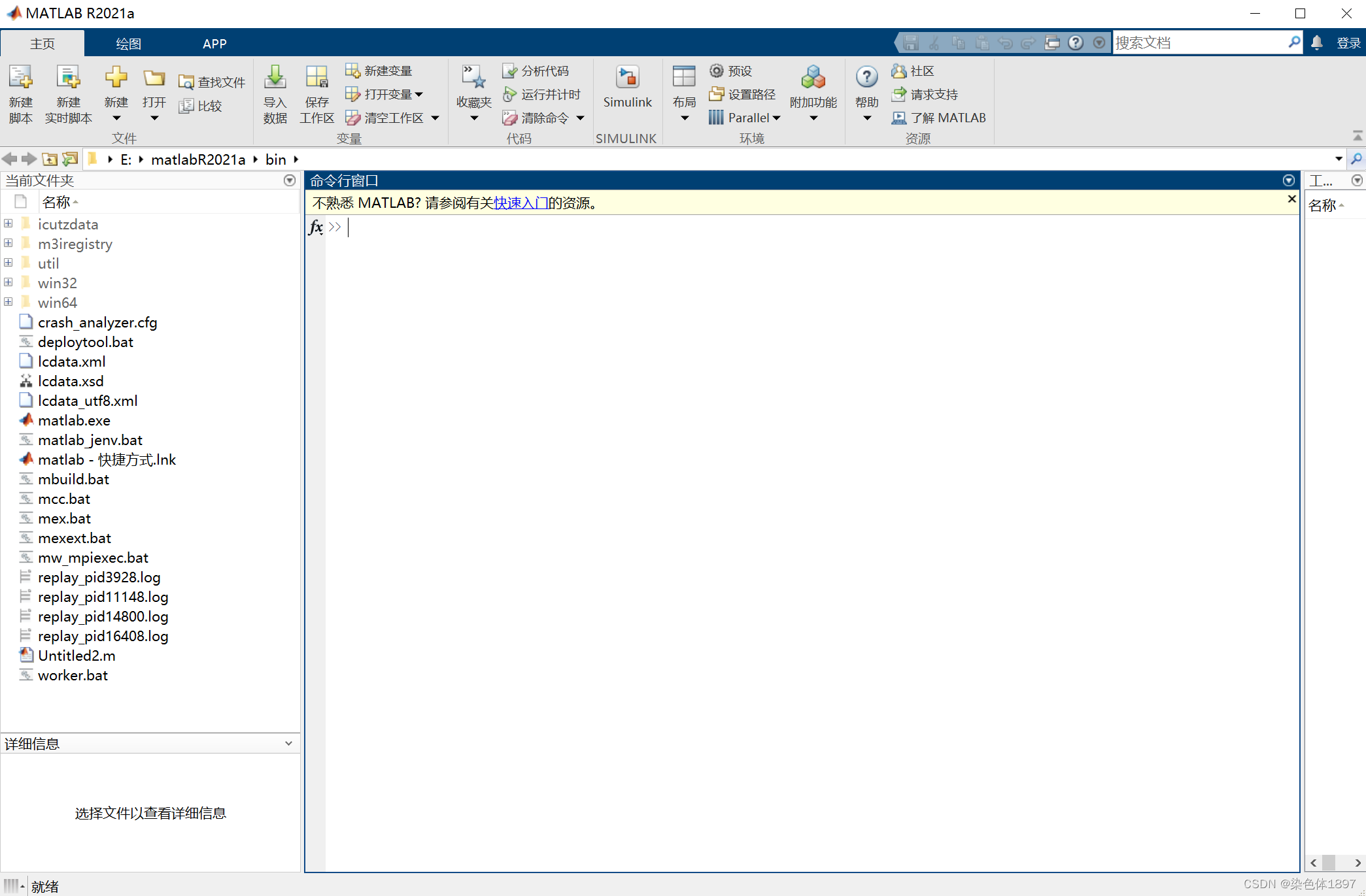 Matlab基础知识点-针对小白！简洁易懂(持续更新中_matlab数字信号处理基本操作和语法-CSDN博客