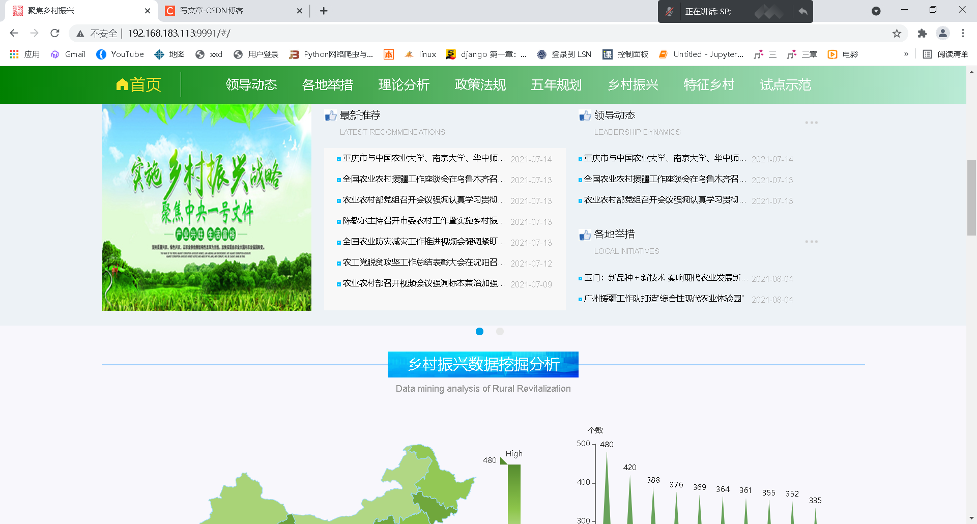 Vue导航栏吸顶及滚动渐变色vue 侧边栏如何使用渐变色 Csdn博客 