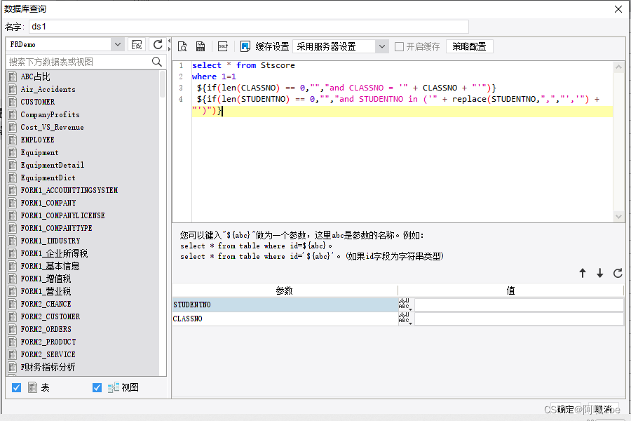 FineReport学习-练习04-参数联动_finereport 参数按钮联动-CSDN博客