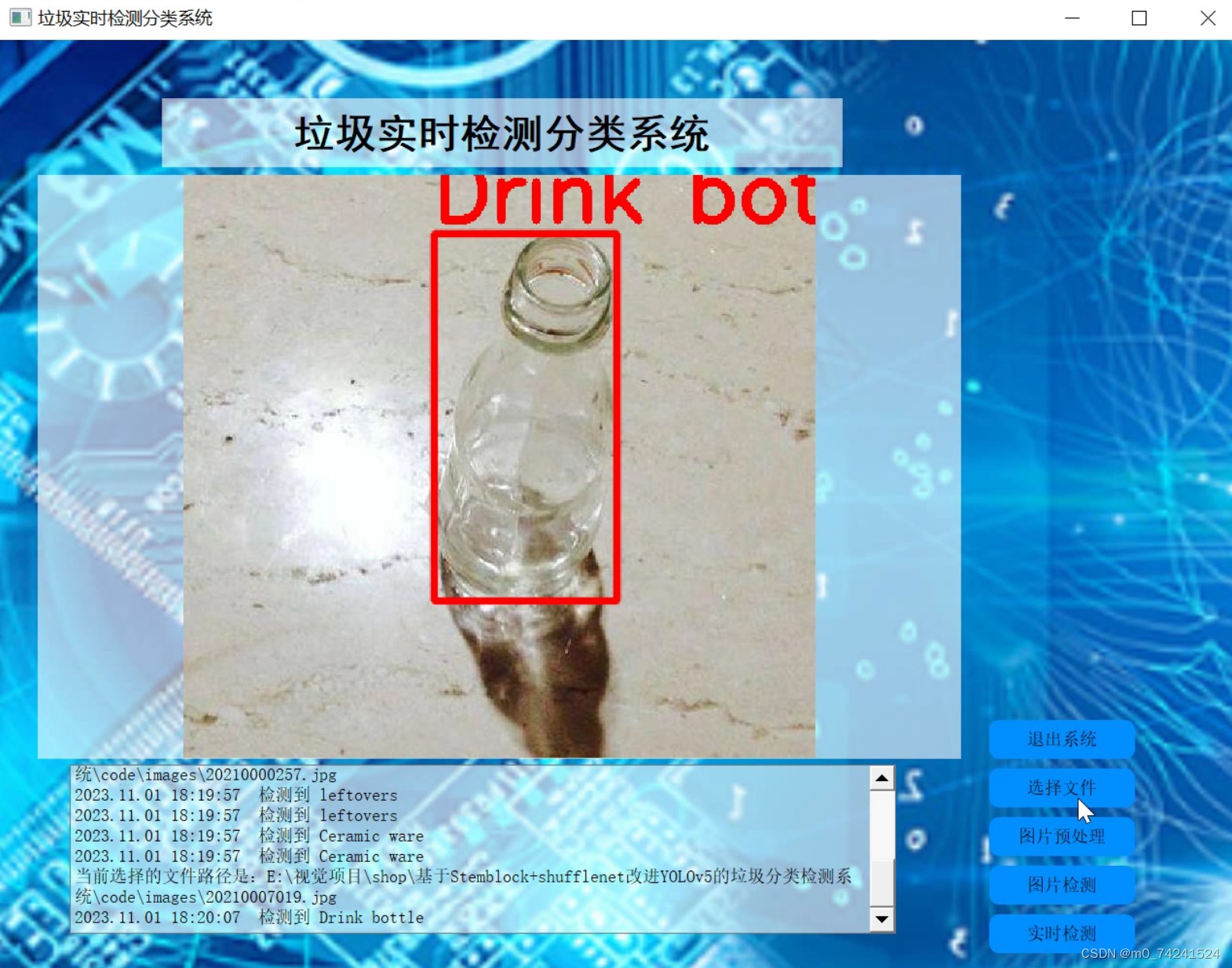 【垃圾分类】Stemblock+shufflenet改进YOLOv5：垃圾分类检测系统_stem block加入yolo-CSDN博客