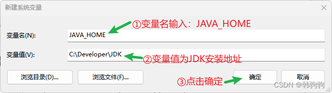 【Java基础】JDK8.0（JDK1.8）版本的下载与安装_jdk1.8下载-CSDN博客