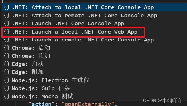Vs Code运行net Core添加配置以及vs Code需要安装的插件vscode报目标框架 Net50”不受支持 Csdn博客