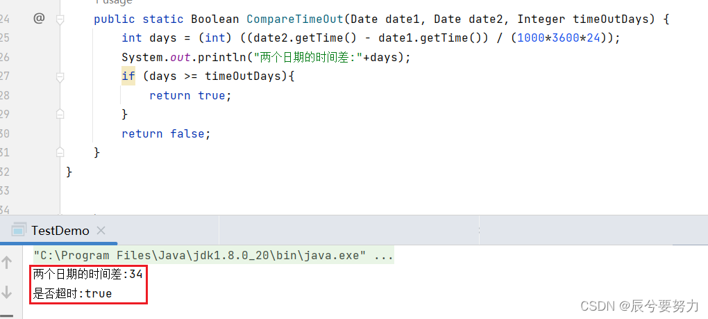 Java比较两个日期的间隔天数(案例详解)java 日期比较天数 Csdn博客