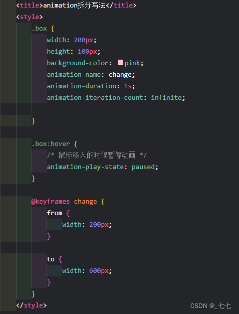 Html Css：动画animation、animation复合属性、属性拆分、使用steps实现逐帧动画 Animation动画拆分 Csdn博客