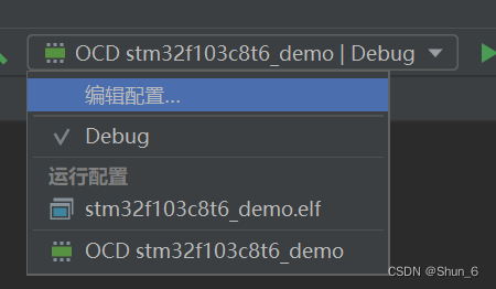 解决Clion+OpenOCD+stlink-V2烧录STM32报错Error: unable to select a session transport. Can‘t continue的问题 ...