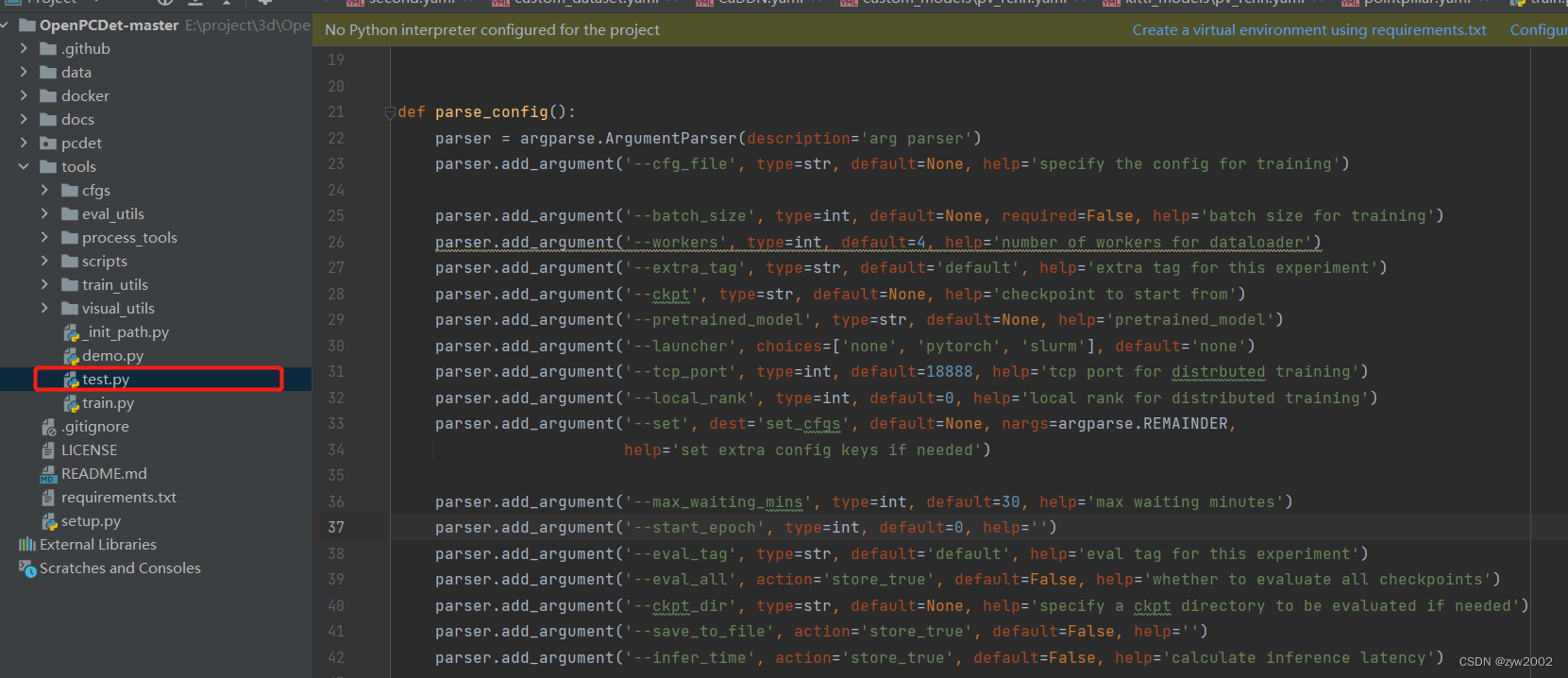 在OpenPCDet上训练KITTI数据集并进行测试和验证_keyerror: 'pcdet.datasets-CSDN博客