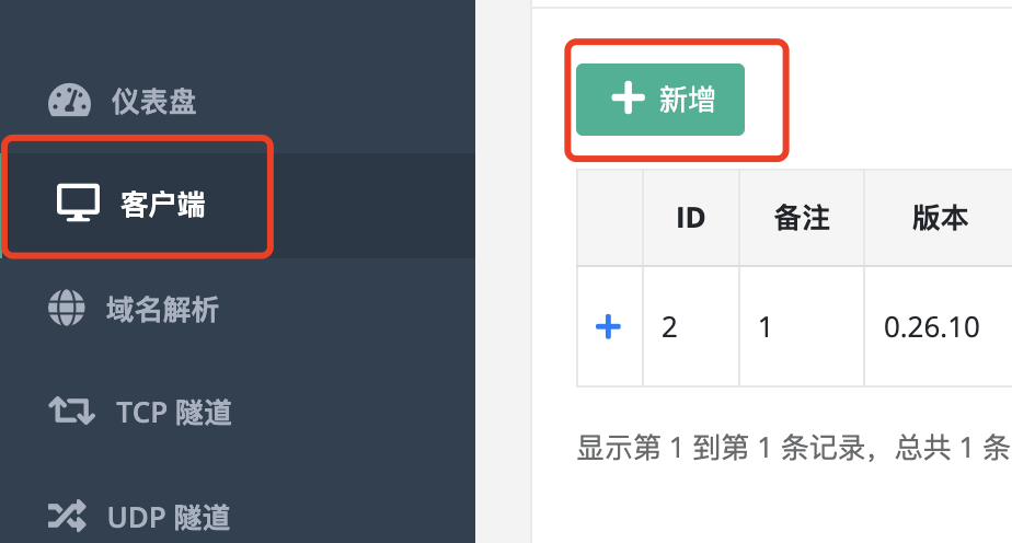 开源内网穿透工具NPS使用指南-转发本地http服务到公网_nps使用教程-CSDN博客