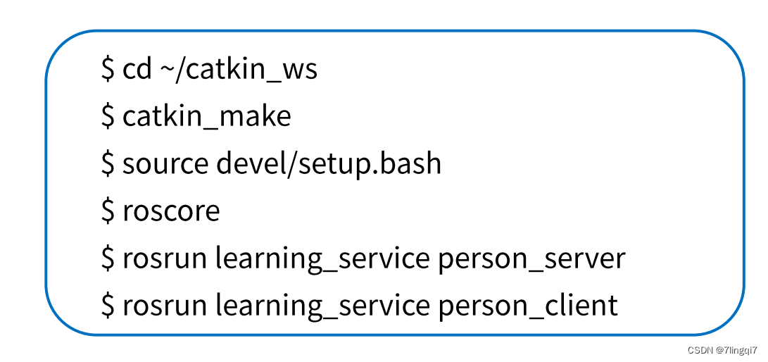 【ros实验三】使用 ROS 动作(Action)机制实现目标请求——实现零件完成度检测(python)_ros action python-CSDN博客