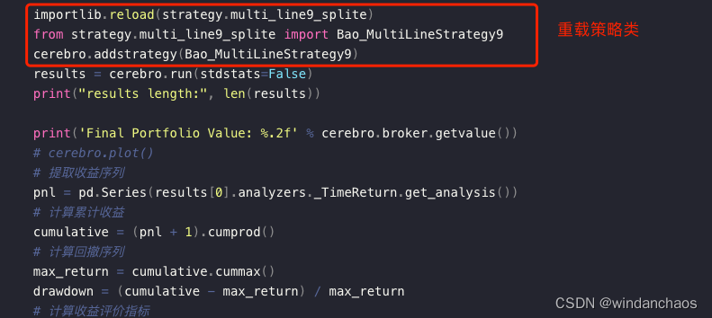 backtrader实战：如何提高backtrader调试代码的速度_backtrader 改进-CSDN博客