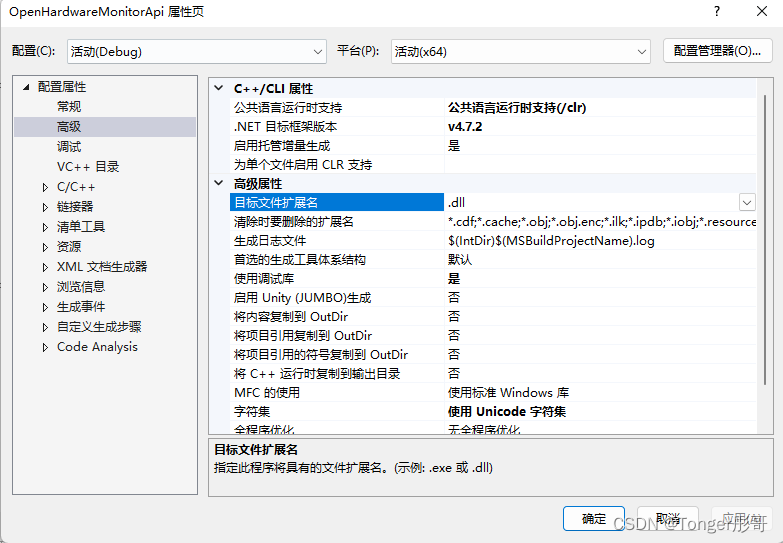 Vs2022迁移vs2019项目遇到的net Framework 引用程序集问题解决方案vs缺少程序集引用 Csdn博客 0321