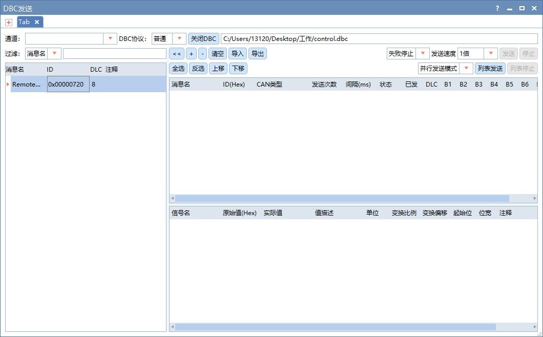 Can Dbc Editing And Use Tutorial Programmer Sought