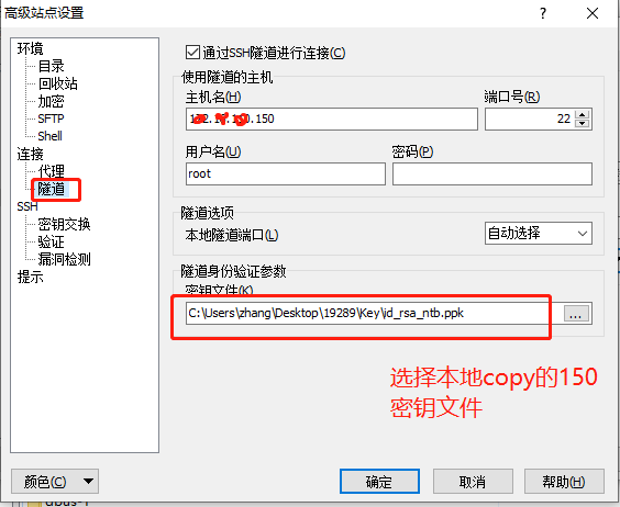 winscp通过隧道连接（另一台服务器）—— SSH代理(ssh-agent)及SSH代理转发(agent-forwarding)功能介绍_windows开启forwarding agent ...