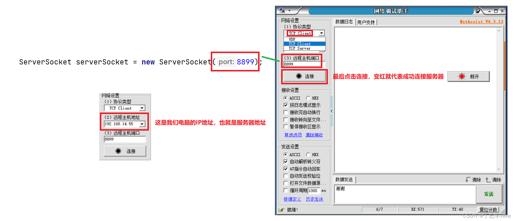 手写简易的web服务器（理解BS架构和CS架构）_手写web服务器-CSDN博客