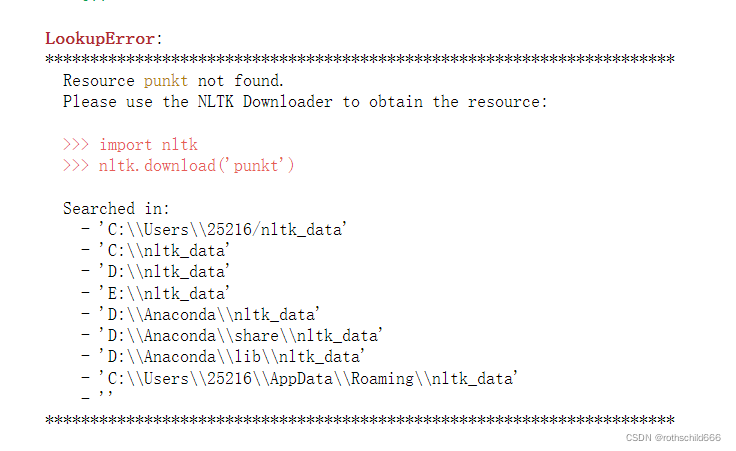 Resource punkt not found. Please use the NLTK Downloader to obtain the resource错误解决方案-CSDN博客