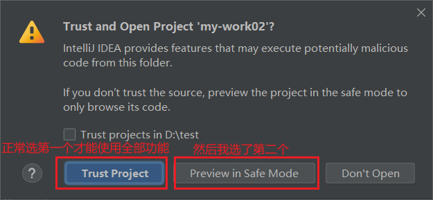 idea2021.3 Safe Mode解决、配置git出现Can‘t run a Git command in the safe mode、取消受信任项目功能_cannot run a ...