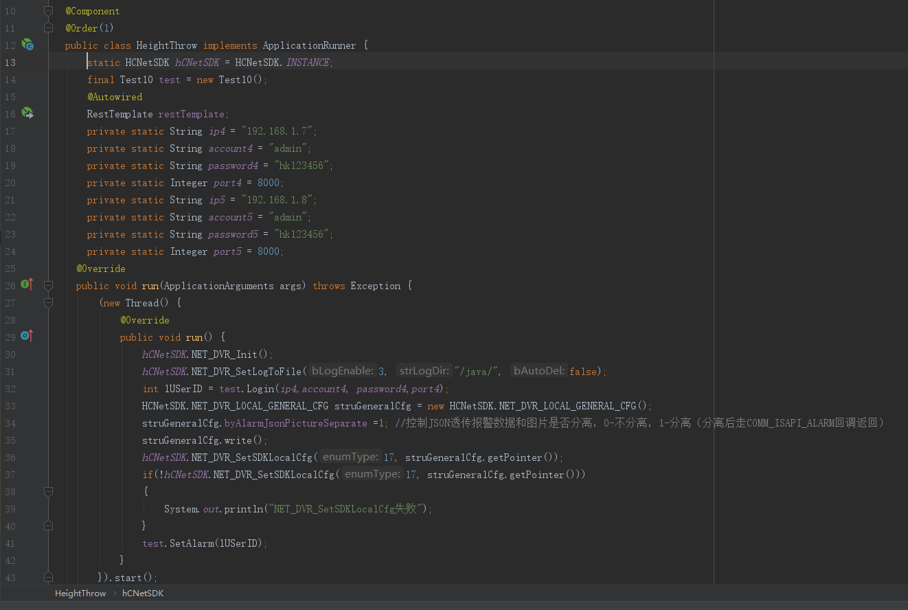 海康设备对接——高抛_isapi demo-CSDN博客