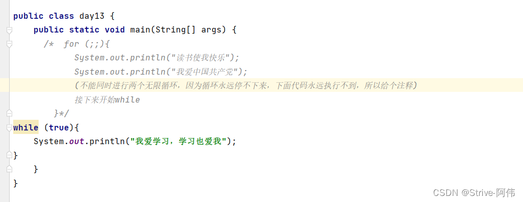 Java基础知识学习笔记之循环高级综合(新手入门) Csdn博客