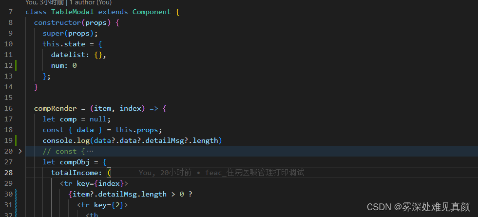 React 前端 实现打印机打印功能react 打印 Csdn博客 