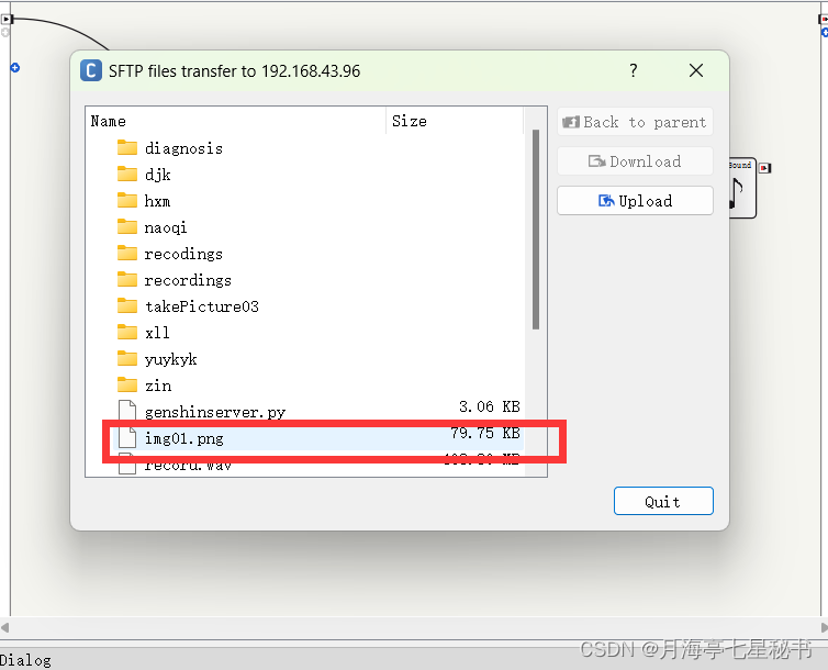 NAO机器人使用Python操作_naoqi机器人-CSDN博客