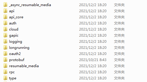 No module named ‘google.rpc‘ 报错解决_chromadb 安装 google.rpc-CSDN博客